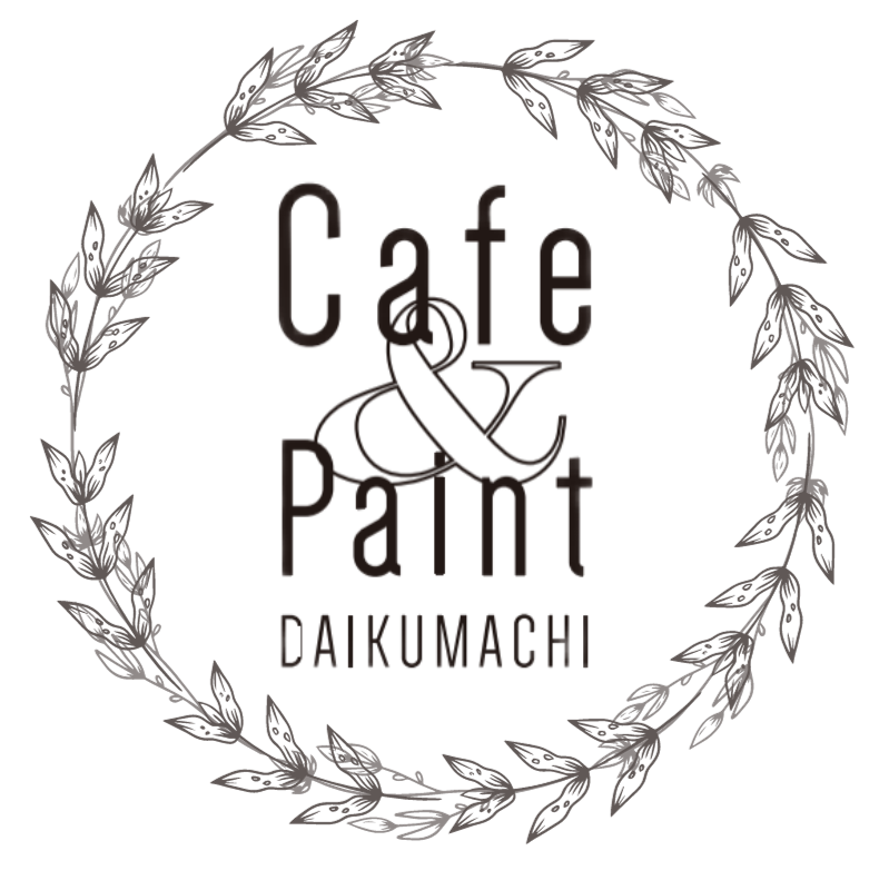 ホーム - Café & Paint DAIKUMACHI